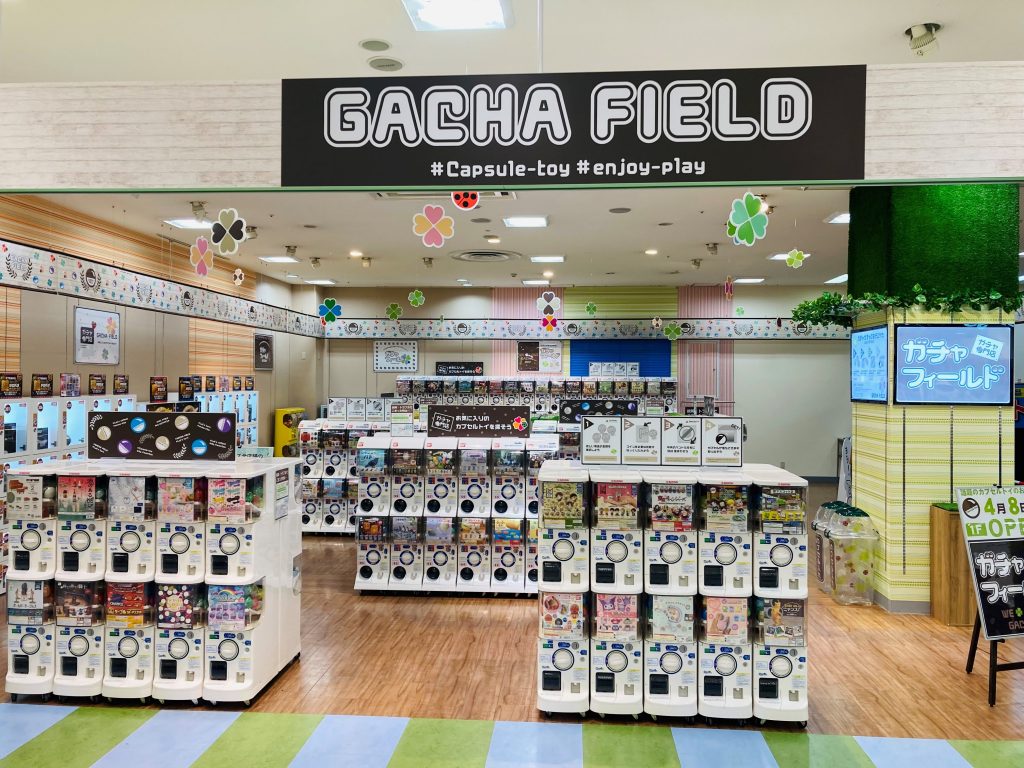ガチャ専門店「GACHA FIELD」綾瀬店オープン | 株式会社ハローズ